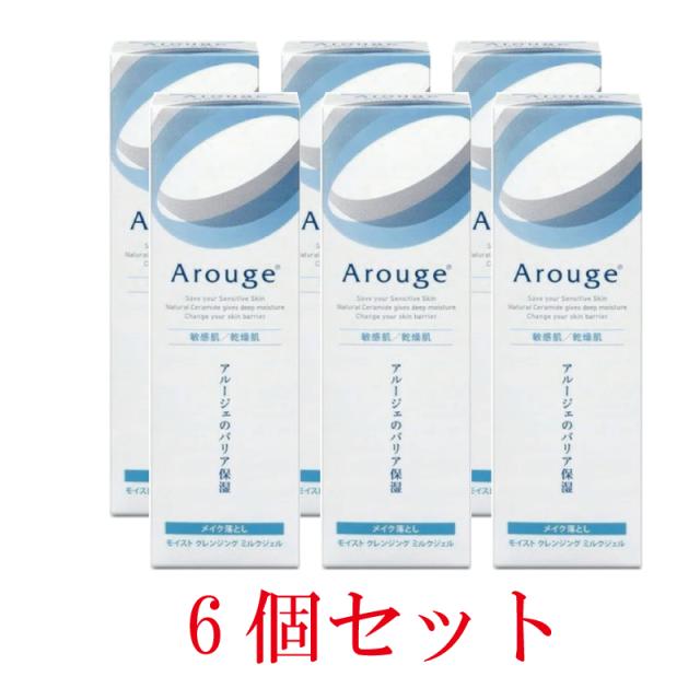 アルージェ モイストクレンジングミルクジェル 100g[6個セット]