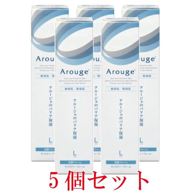 アルージェ モイスチャーフォーム 200ml[5個セット]