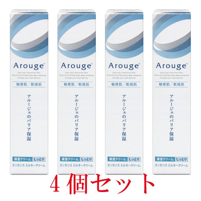 アルージェ エッセンス ミルキークリーム 35g[4個セット]