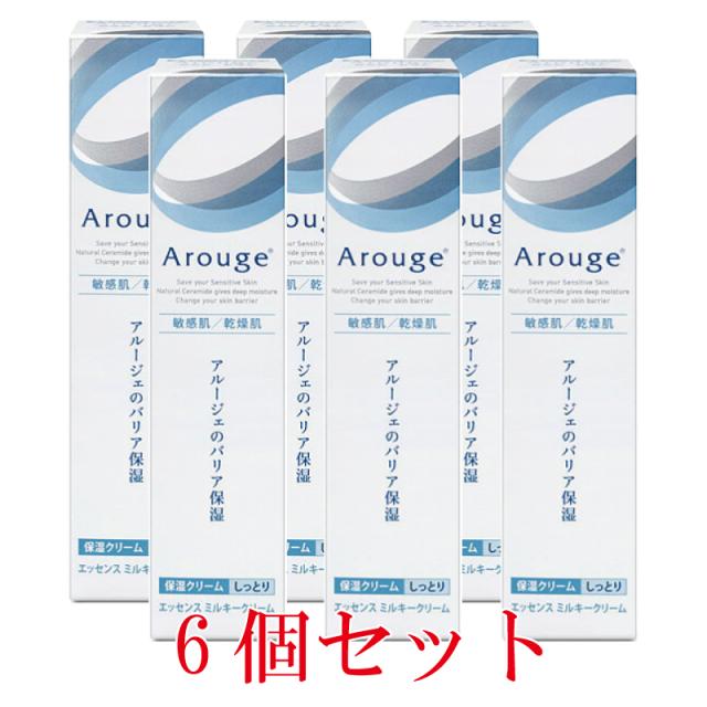 アルージェ エッセンス ミルキークリーム 35g[6個セット]