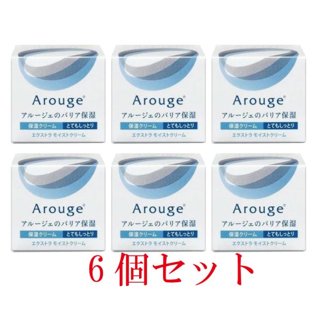 アルージェ エクストラモイストクリーム 30g[6個セット]