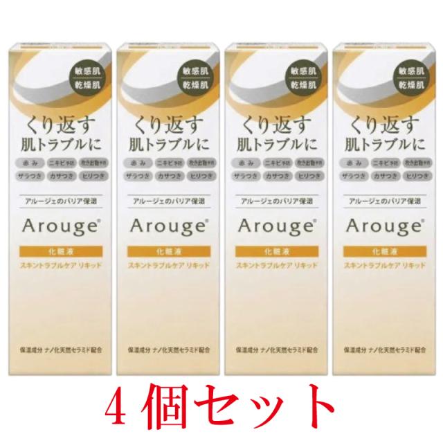 アルージェ  スキントラブルケア リキッド35ml[4個セット]