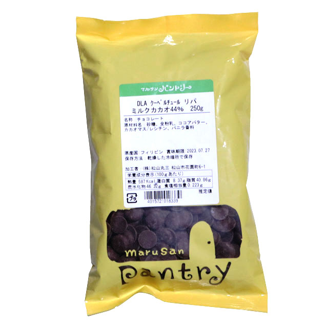 DLA リパ ミルク カカオ44％ 250g クーベルチュール 5-10月夏季クール便【C】の通販はau PAY マーケット - マルサンパントリー | au PAY マーケット－通販サイト