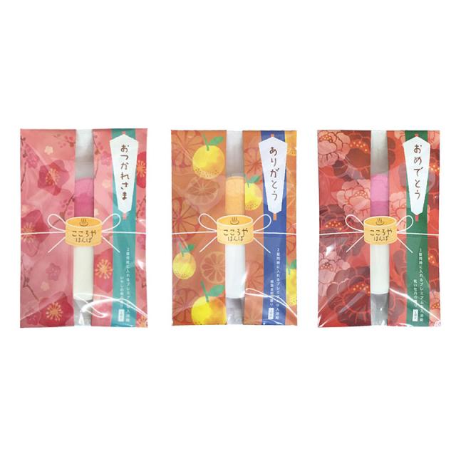 【SG】入浴剤 80個セット こころやほんぽ 3種 おつかれさま 日本製 入浴剤 大量 イベント ノベルティ 業務用 お徳用