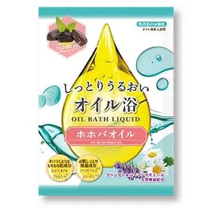 【SG】入浴剤(バスオイル) しっとりうるおいオイル浴 ホホバオイル 128個セット 日本製 入浴剤 大量 イベント ノベルティ 業務用 お徳用