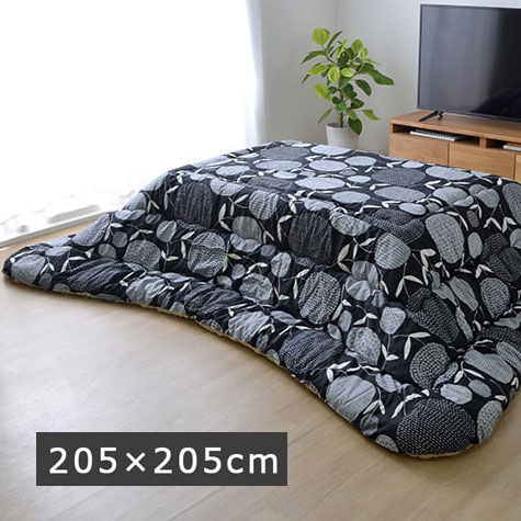 こたつ布団 正方形 国産 掛け単品 植物 ブラック 約205×205cm 6柄シリーズ【送料無料】※同梱不可