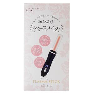 プラズマスティック BM-12380【送料無料】 メイク前の肌を整えて化粧のりアップ！高周波イオン美容器！