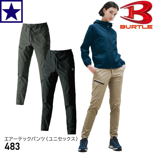[2024-2025AW] 483 エアーテックパンツ ユニセックス BURTLE 2024年モデル 秋 冬 メンズ レディース 男女兼用 ストレッチ バートル ばーの通販はau PAY ...