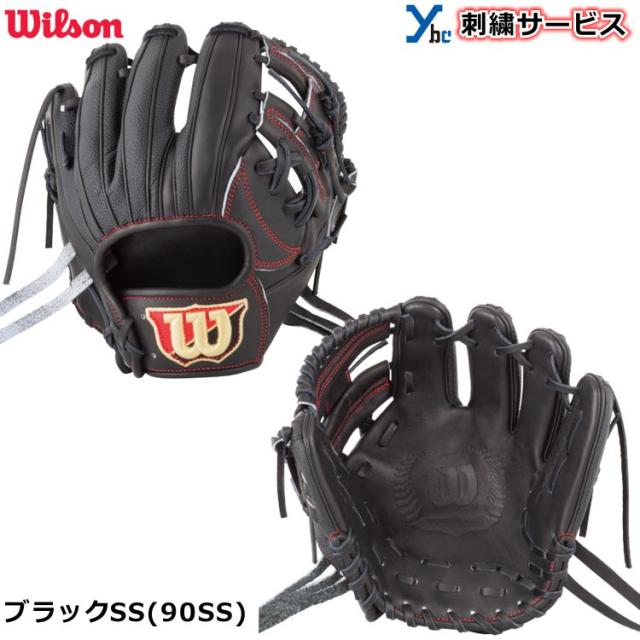 【刺繍サービス トレーニング用グラブ】 ウィルソン トレーニンググローブ デュアル 硬式用 刺繍 DUAL TRY HARD WTAHTQD5H ギア 硬式用グラブ 野球 刺繍サービス トレーニング用グラブ】 ウィルソン トレーニング