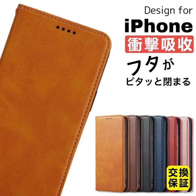 iPhone ケース 手帳型 手帳 シンプル 16 16Plus 16Pro 16Promax 14 14Plus 14Pro 14Promax 13 13mini 13Pro ...