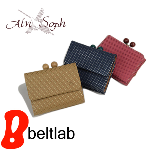 アインソフ Ain Soph 財布 小銭入れ レディース コンパクト 本革 ミニ がま口 ショートウォレット DA963-PLK