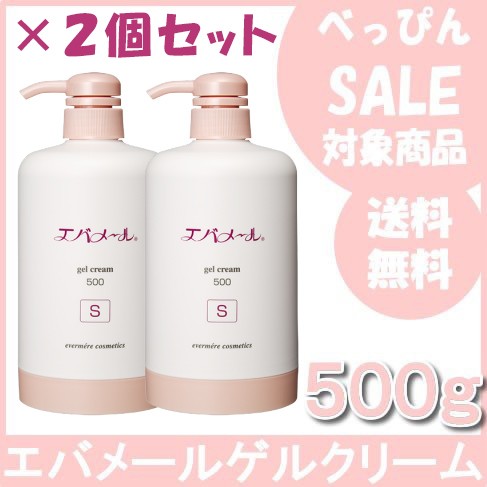 エバメール オールインワンゲル エバメールゲルクリーム ポンプ500ｇ(S)×2個セット