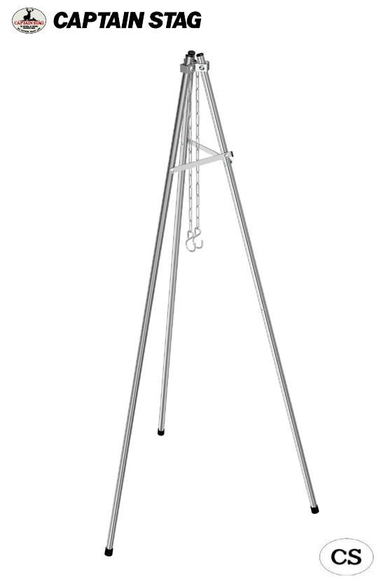 CAPTAIN STAG トライン 焚き火三脚 UG-0010 キャンプ アウトドア 屋外 野外 おしゃれ バーベキュー レジャー ピクニック 海 山 正規品取扱店 パール金属