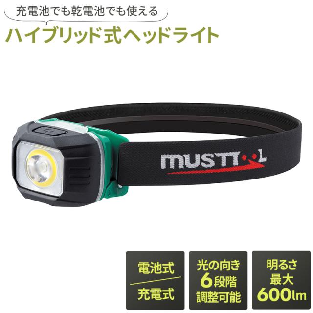 ハイブリッド式ヘッドライト600lm MHL-F601RD 防災 災害対策 アウトドア 釣り 登山 散歩 自転車 夜間作業 キャンプ スポーツ 防水 乾電池式 充電式 ヘッドランプ 作業灯 懐中電灯 ヒマサ金物