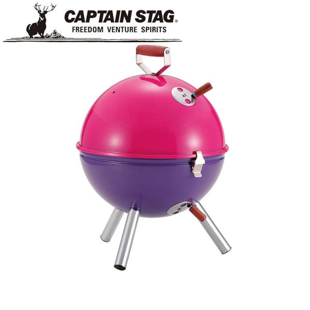 マルチ ミニバーベキューコンロ(グリル)(ピンク×パープル) アウトドア・キャンプ用品 キャプテンスタッグ CAPTAIN STAG 屋外 レジャーソロキャンプ バーベキュー 正規品取扱店 パール金属