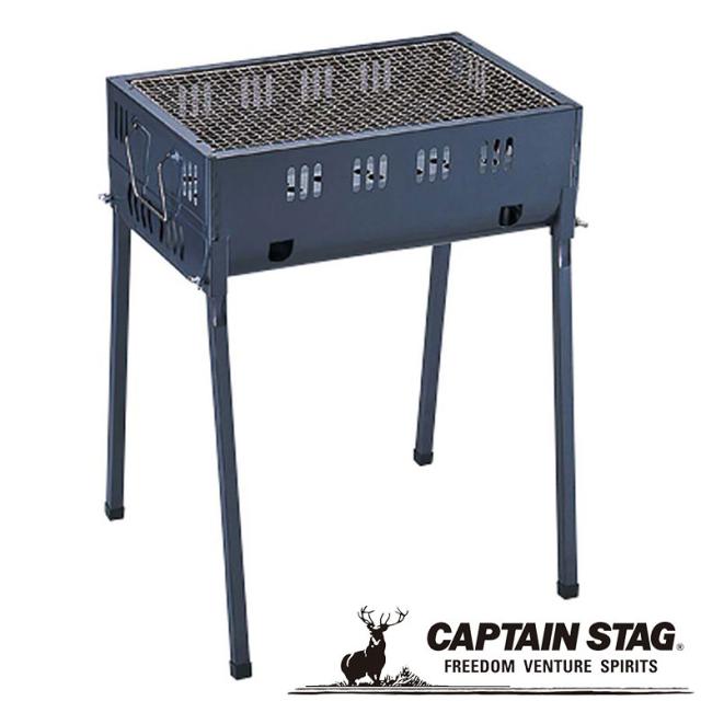 オービット バーベキューコンロ(グリル)450 アウトドア・キャンプ用品 キャプテンスタッグ CAPTAIN STAG 屋外 レジャーソロキャンプ バーベキュー 正規品取扱店 パール金属