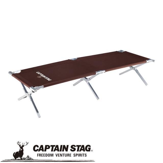 エクスギア アルミGIキャンピングベッド アウトドア・キャンプ用品 キャプテンスタッグ CAPTAIN STAG 屋外 レジャーソロキャンプ バーベキュー 正規品取扱店 パール金属