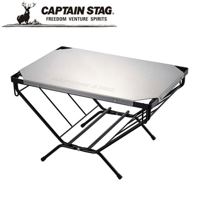 ステンレス 薪ラックテーブル アウトドア・キャンプ用品 キャプテンスタッグ CAPTAIN STAG 屋外 レジャーソロキャンプ バーベキュー 正規品取扱店 パール金属
