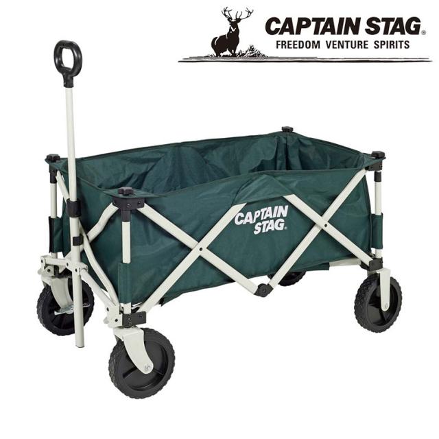 CS 収束型4輪キャリー グリーン UL-1055 キャプテンスタッグ CAPTAIN STAG 屋外  アウトドア キャンプ レジャー ソロキャンプ バーベキュー 収納 持ち運び アウトドアワゴン 正規品取扱店 パール金属