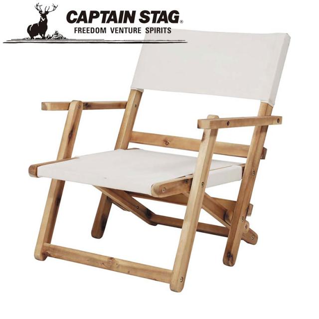 CSクラシックス FDローディレクターチェア(ホワイト) アウトドア・キャンプ用品 キャプテンスタッグ CAPTAIN STAG 屋外 レジャーソロキャンプ バーベキュー 正規品取扱店 パール金属