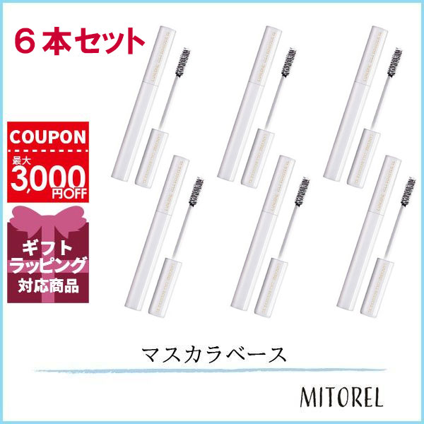 ランコム LANCOME  シィルブースターXL (トリプルケア) 6本セット5.5mL×6【135g】誕生日 プレゼント ギフト