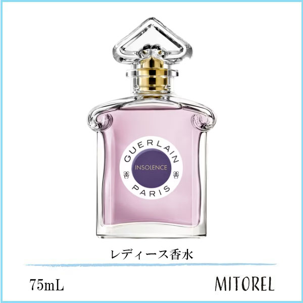 ゲラン GUERLAIN  アンソレンス EDP オーデパルファン 75mL【香水】　誕生日 プレゼント ギフト