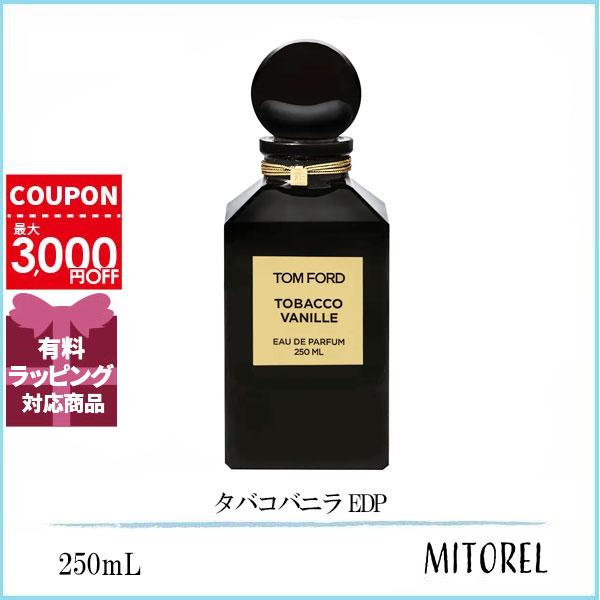 トムフォード TOM FORD タバコバニラ EDP オードパルファム 250mL【香水】誕生日 プレゼント ギフト