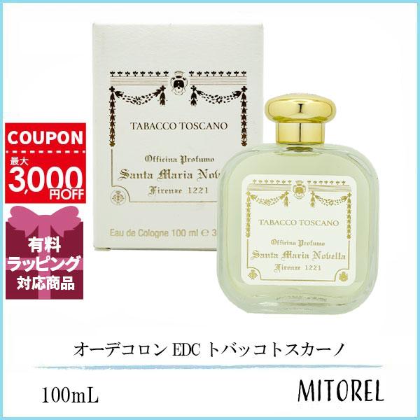 ジョルジオ アルマーニ エンポリオアルマーニ ダイアモンズ