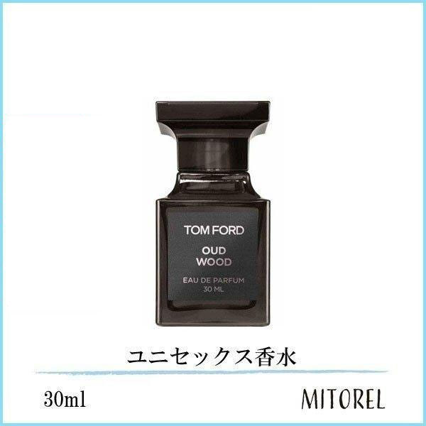 トムフォード TOM FORD ウードウッドオードパルファムEDPスプレィ 30mL【香水】　誕生日 プレゼント ギフト