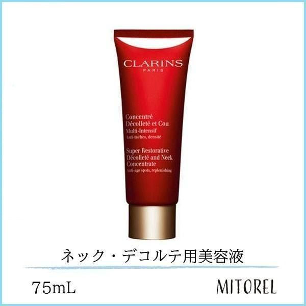 クラランス CLARINS スープラネック&デコルテ 75mL【85g】誕生日 プレゼント ギフト