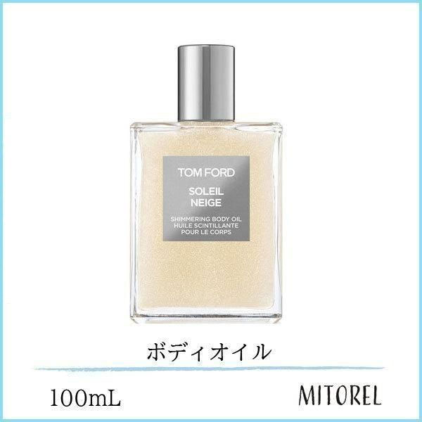 トムフォード TOM FORDソレイユネージュシマリングボディオイル100mL#1 プラティナム(01)誕生日 プレゼント ギフト