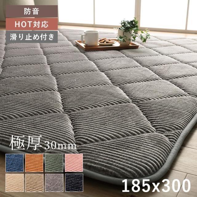 こたつ敷き布団 ラグ 長方形 厚手 4畳 冬 カーペット 冬用 こたつ敷布団 オールシーズン 絨毯 極厚 ウレタン 防音 無地 こたつ おしゃれ フランネル