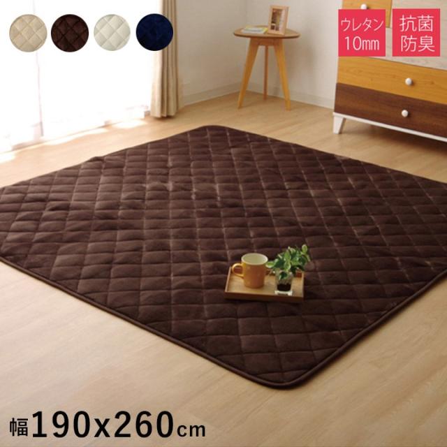 こたつ敷き布団 ラグ 長方形 3畳 冬 滑り止め付き 洗える カーペット 冬用 こたつ敷布団 オールシーズン 絨毯 極厚 ウレタン 無地 こたつ おしゃれ フランネル