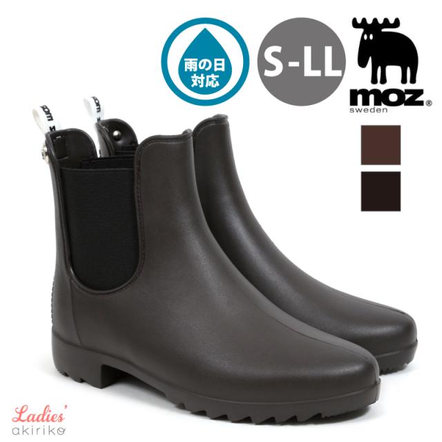 moz モズ レインシューズ サイドゴア ショートブーツ EVA 一体成型 軽量 レディース S〜LLサイズ km8703の通販はau PAY マーケット - -akiriko- au PAY ...