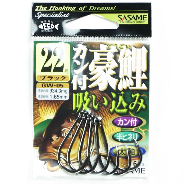 ささめ針 SASAME GW-05 カン付豪鯉吸イ込ミ 22号 」の通販はau PAY マーケット - すぐる屋本舗 | au PAY マーケット－通販サイト