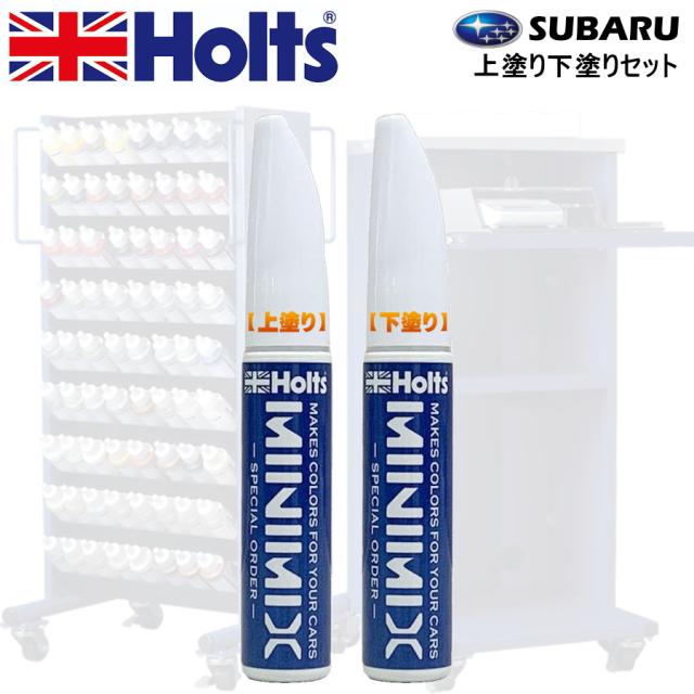 Holts MINIMIX スバル カラーコード W24 パールホワイトIII 上塗り+下塗り2本セット 補修用タッチペン/タッチアップペイント 各15mlの通販はau PAY マーケット ...