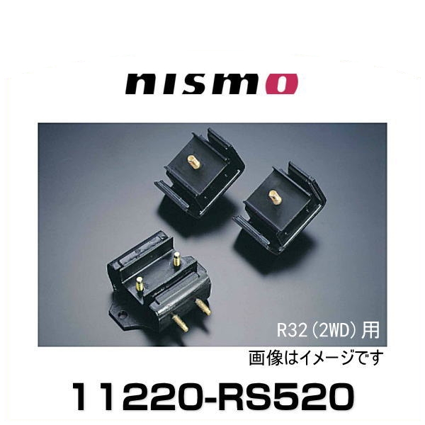 NISMO ニスモ 11220-RS520 強化エンジンマウント（フロント左単品）シルビア 180SX（S13）の通販はau PAY マーケット - Car Parts Shop MM ...