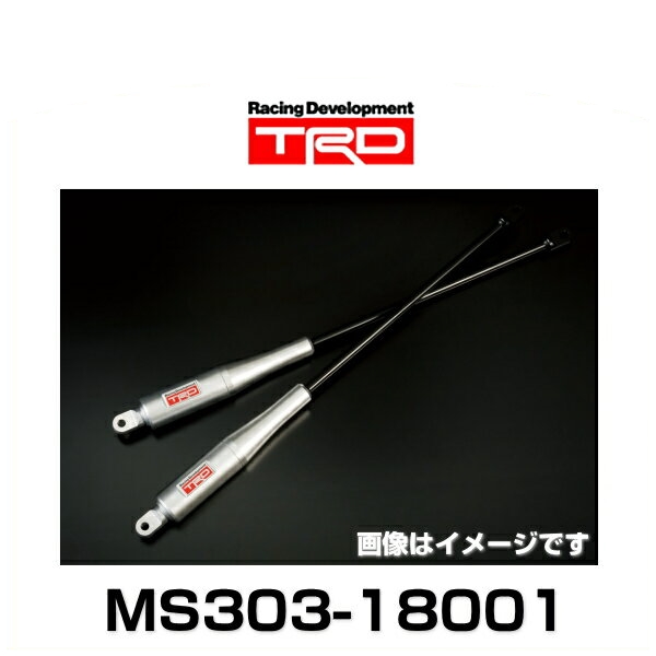 TRD 86(ZN6) MS303-18001 MCB(モーションコントロールビーム) 2016.7〜 トヨタ 【区分大】の通販はau PAY マーケット - クリーズオンライン | au ...