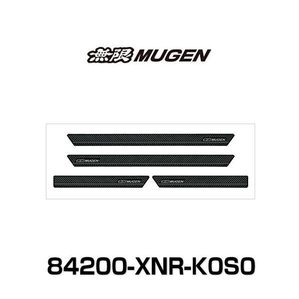 無限 シビック スカッフプレート 84200-XNR-K0S0 SCUFF PLATE CIVIC 6BA-FL1 ホンダ MUGENの通販は ...