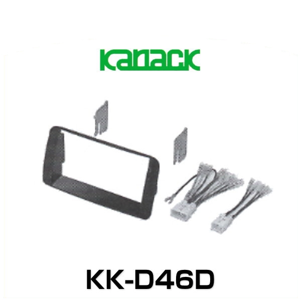 kanack カナック企画 KK-D46D 取付キットの通販はau PAY マーケット - Car Parts Shop MM | au ...
