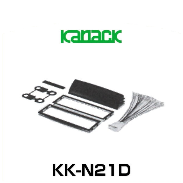 kanack カナック企画 KK-N21D 取付キットの通販はau PAY マーケット - Car Parts Shop MM | au ...