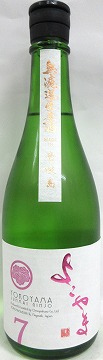 日本酒 よこやま SILVER7 純米吟醸（生酒） 720mlの通販はau PAY マーケット - お酒の専門店 松仙 | au PAY マーケット－通販サイト