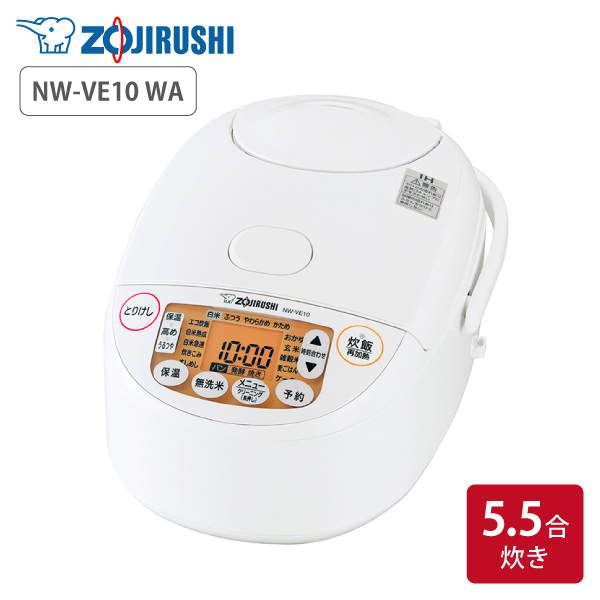 象印 IH炊飯ジャー 極め炊き NW-VE10 WA 5.5合 ホワイト 炊飯器 炊飯ジャー 5.5合炊き IH NWVE10 黒まる厚釜 日本製 同梱不可の通販はau PAY マーケット ...