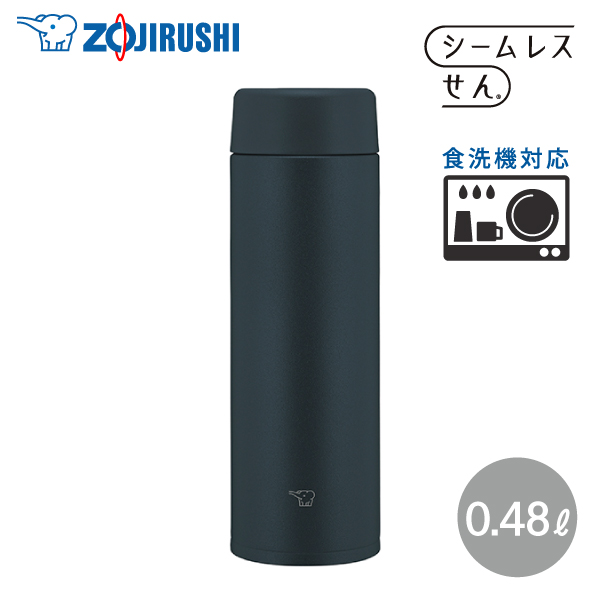 象印 ステンレスマグ SU-AA48 480ml BA ブラック 水筒 食洗機対応 ステンレスボトル マグボトル スリム シームレスせん シンプル スポーツドリンク対応 洗いやすい コンパクト ...