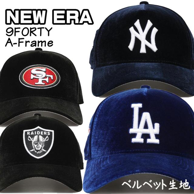 ニューエラ キャップ ベルベット生地 NEW ERA 帽子 ’Velvet Official Team Color’ 9FORTY A-Frame Snapback ロゴ メンズ レディース ユニセックス 限定モデル 正規品 [帽子]ユ00572