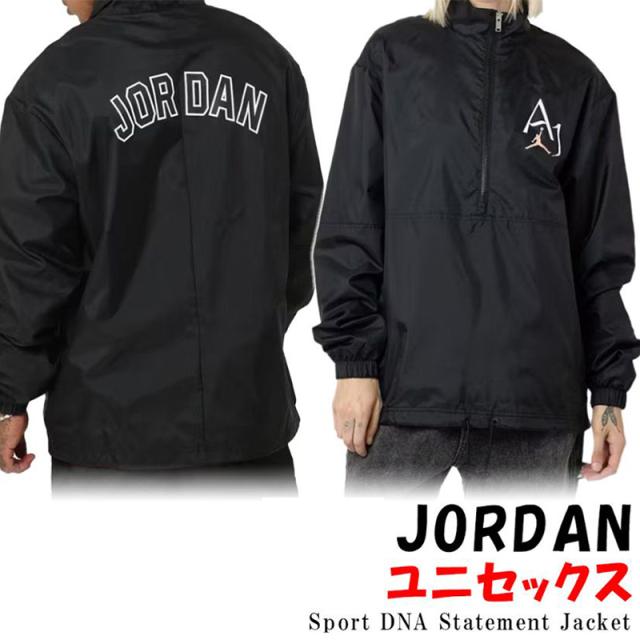 ジョーダン ハーフジップ ジャケット JORDAN Sport DNA Statement Jacket アウター ロゴ トップス メンズ ユニセックス NIKE Jordan 正規品 DM1412-010 ユ00572