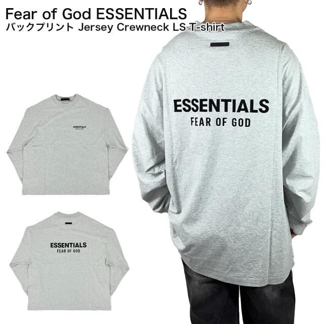 エッセンシャルズ ロンT 長袖 Tシャツ FOG ESSENTIALS バックプリント オーバーサイズ グレー メンズ レディース フィアオブゴッド 正規品 Fear Of God Essentials ユ00582