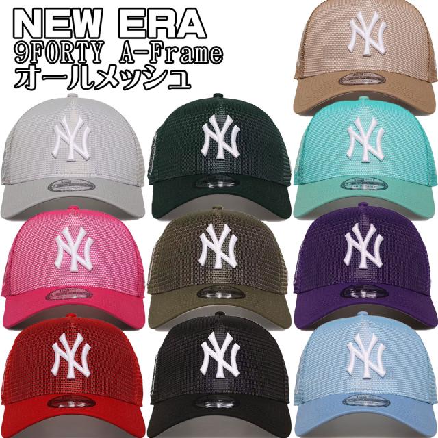ニューエラ キャップ New York Yankees ヤンキース オールメッシュ NEW ERA Polychromatic Mesh 9FORTY A-Frame Trucker Snapback 帽子 メンズ ユニセックス 限定モデル 正規品 [帽子]ユ00572