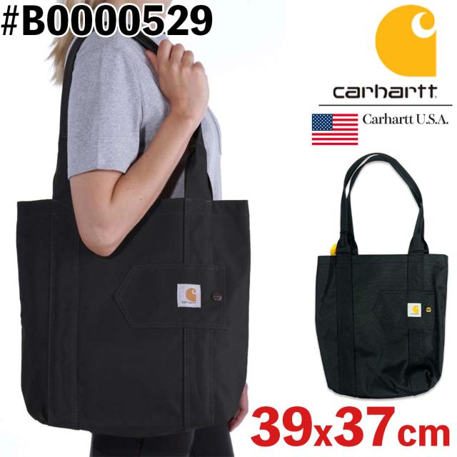 カーハート トートバッグ Carhartt Vertical Open Tote 手さげ鞄 マザーズバッグ 通勤 通学 メンズ ユニセックス 正規品 B0000529 [かばん] ユ00582