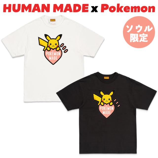 HUMAN MADE ポケモン コラボ Tシャツ ソウル限定 ピカチュウ ヒューマンメイド POKEMON MADE GRAPHIC T-SHIRT SEOUL ロゴ メンズ ユニセックス 韓国限定 正規品[衣類] ユ00582-2